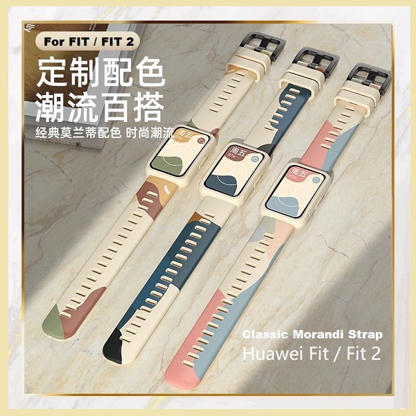 [ NEW ARRIVAL ] Morandi Color Strap for Huawei Watch Fit & Watch Fit 2 ...