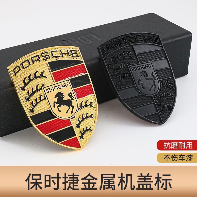 A GRADE porsche emblem front black gold pin or tape panamera cayenne ...