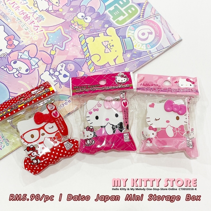 Sanrio Japan Hello Kitty Mini Storage Box Die-Cut Small Case | Shopee ...
