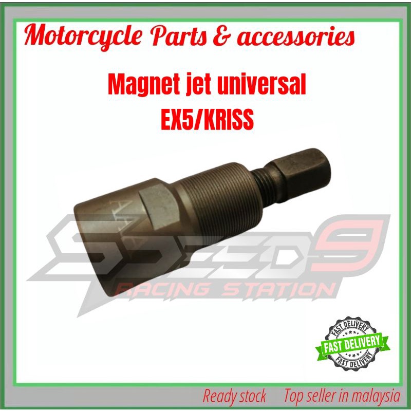 OEM MAGNET PULLER 2 IN 1 KRISS WAVE100 EX5 HP EX5 DREAM C70 GBO GBOJ ...