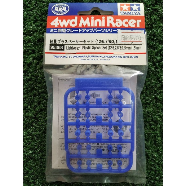TAMIYA LIGHTWEIGHT PLASTIC SPACER SET (BLUE/RED) | Shopee Malaysia