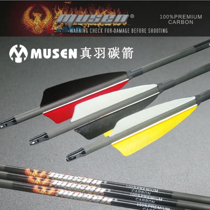 Musen Pure Carbon Arrow 6.2mm | Shopee Malaysia