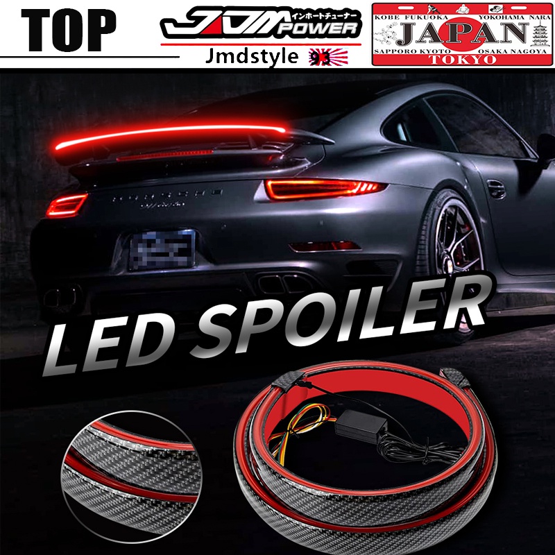 LED Spoilers Car Brake Lights Strip Carbon Rear Wing Lips Kit 1.2M Rear ...