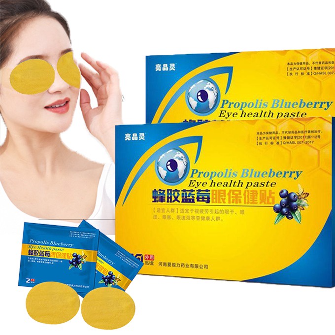 Propolis Blueberry Eye Health Paste 蜂胶蓝莓眼保健贴 Eye Mask/Eye Care Relief ...