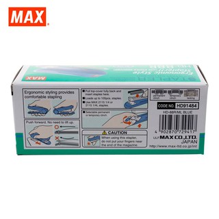 MAX STAPLER HD-88R capacity 30 sheets / MAX HD88 / MAX HD88R / Stapler ...