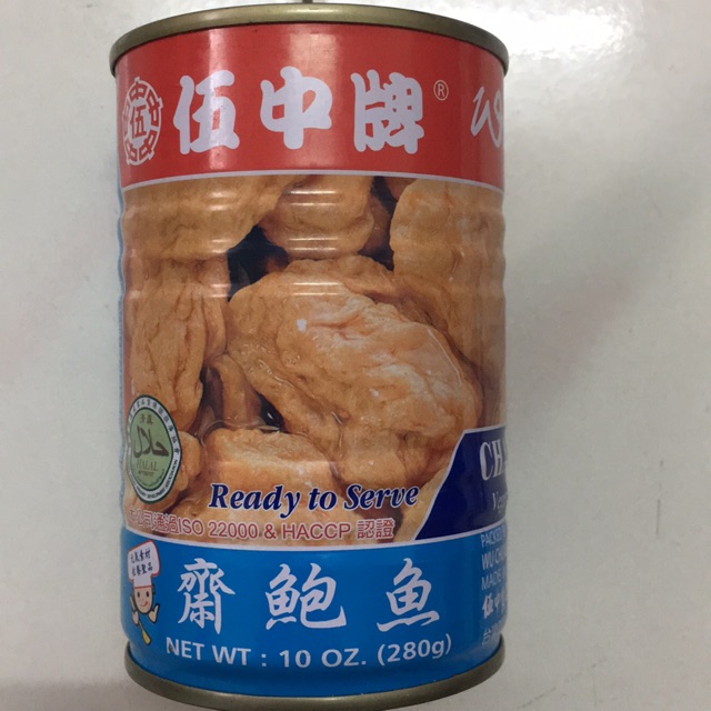 Wu Chung- Chai-Pow-Yu (Vegetarian Mock Abalone) 伍中牌-斎鲍鱼 Ready to Serve ...