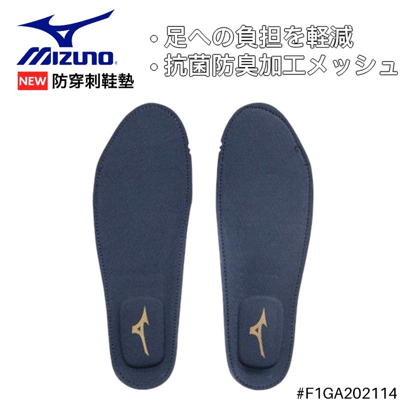 MIZUNO Plastic Steel Toe Work Shoes Protective Special Anti-Puncture ...
