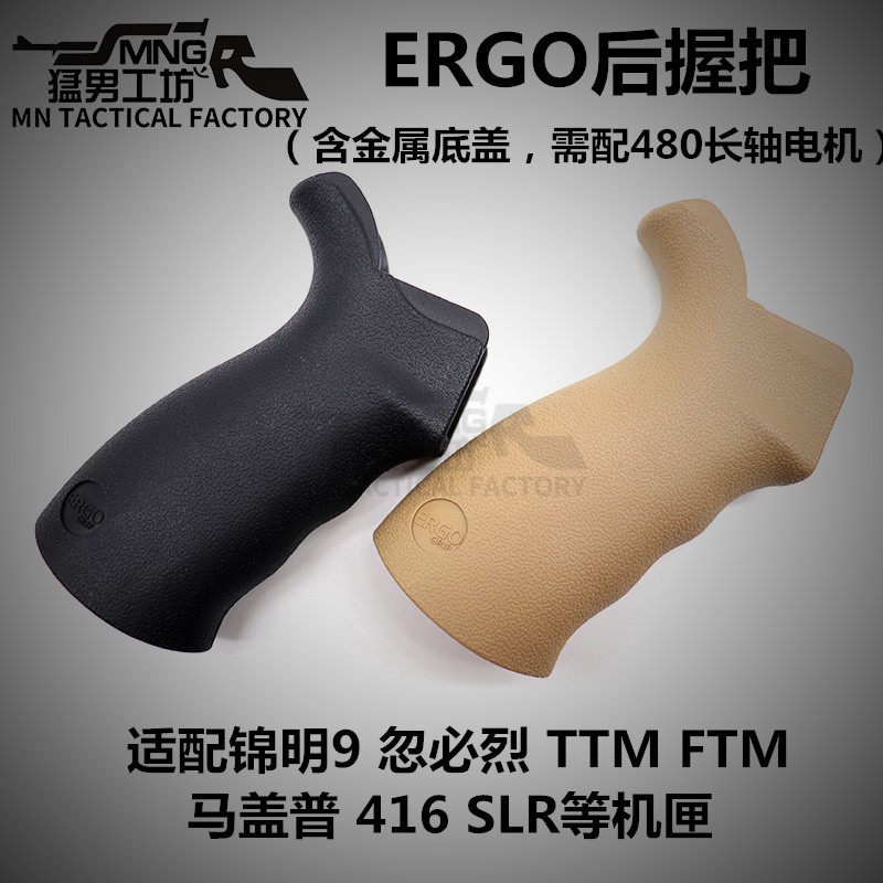 ERGO Nylon Hand Grip (Toys) / ERGO 尼龙握把 (玩具)(Ready Stock) | Shopee Malaysia