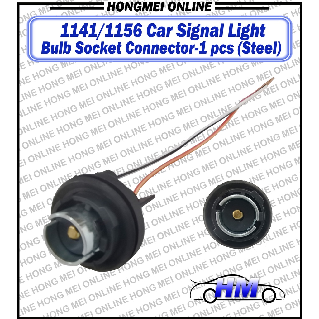 (1PC) 1141/1156 Car Signal Light Bulb Socket Connector (Steel) | Shopee ...
