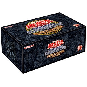 Konami YUGIOH 15th Anniversary OCG 15AY Memories of the Duel King Battle City Arc Yu-gi-oh ...