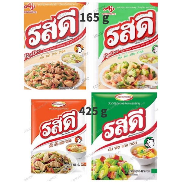 [READY STOCK] THAILAND AJINOMOTO ROSDEE (PORK / CHICKEN) FLAVOUR ...
