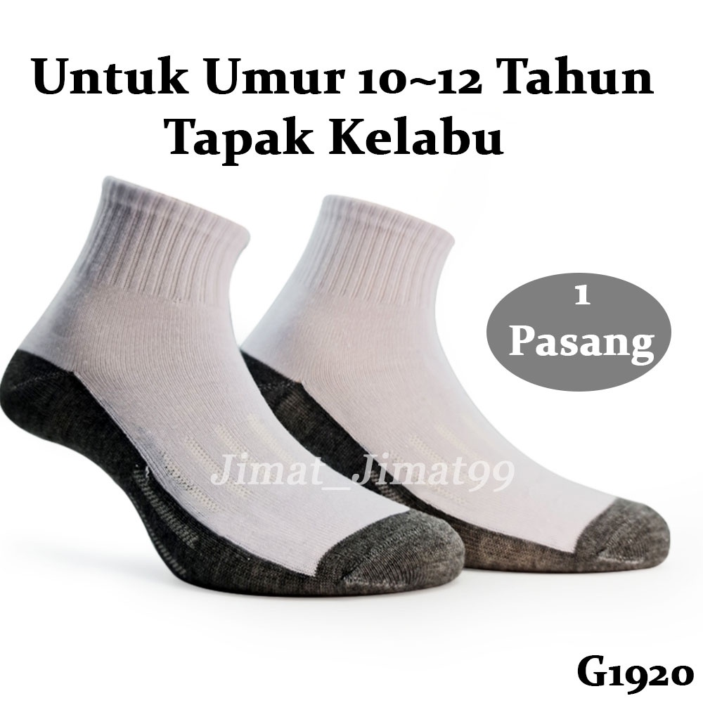 Stoking Sekolah Hitam Putih School Socks Black Umur 5 Tahun Sampai 16 ...