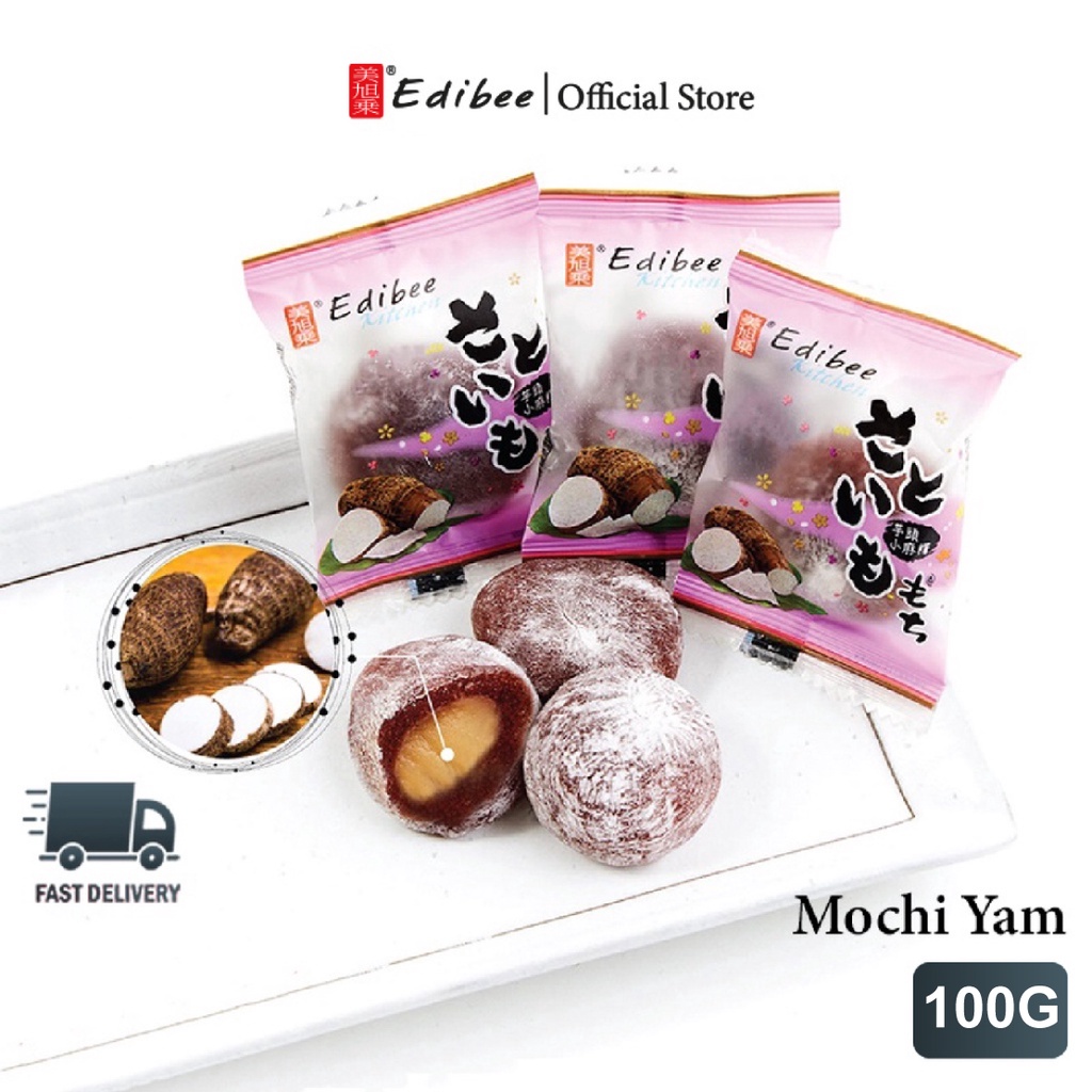 Edibee Mochi Yam Taiwanese Snack (200g) 芋头 麻薯 糯米糍 零食小吃 臺灣食品 | Shopee ...