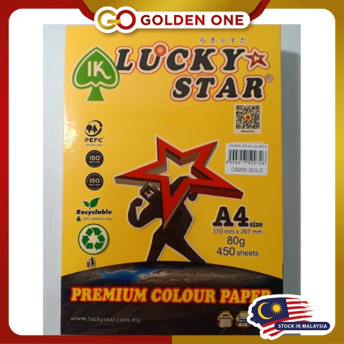 【1PACK=450SHEET ! ! !】LUCKY STAR PREMIUM COLOUR PAPER 80GSM 450 SHEET ...