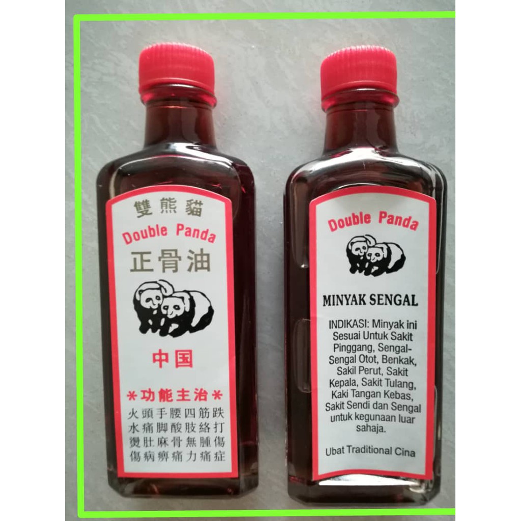 READY STOCK MINYAK SENGAL CAP DOUBLE PANDA 正骨油 | Shopee Malaysia