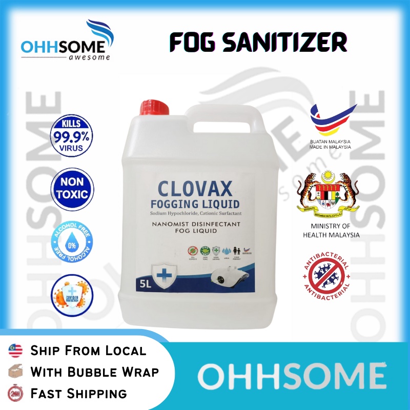 Fog & Smoke Solution 5Ltr Atomized Fogging Liquid Non Alcohol Fog ... Fog & Smoke Solution 5Ltr Atomized Fogging Liquid Non Alcohol Fog ...