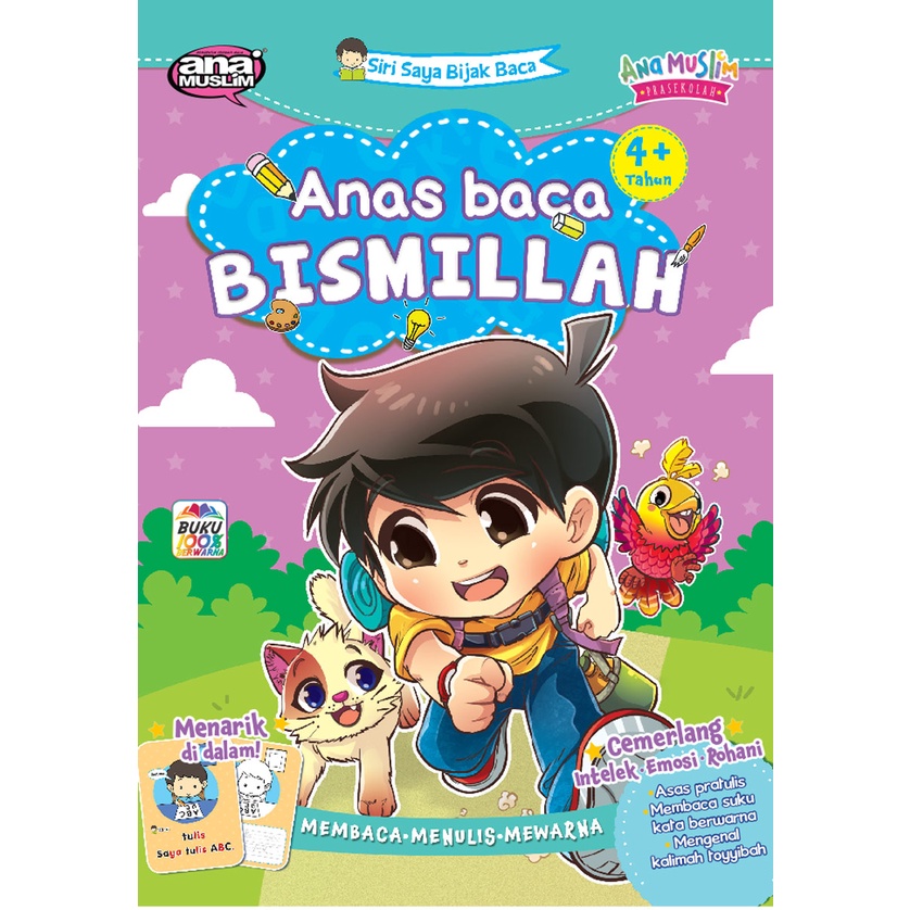 Buku Aktiviti Siri Saya Bijak Baca: ANAS BACA BISMILLAH (Kanak-kanak ...