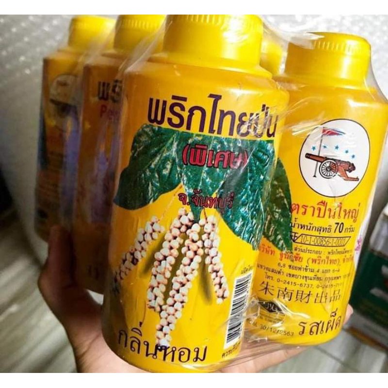 LADA SULAH PUTIH THAI X 6 PCS | Shopee Malaysia