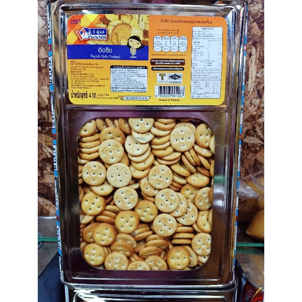 🔥🔥READY STOCK BISKUT TIN BESAR 3KG-5KG | Shopee Malaysia