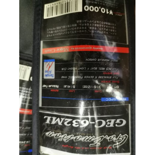 MAJOR CRAFT ( GO EMOTION ROD ) | Shopee Malaysia