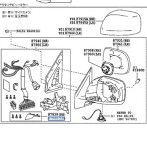 TOYOTA LAND CRUISER URJ202 SIDE MIRROR OUTER HOLE COVER 8793960F60 ...