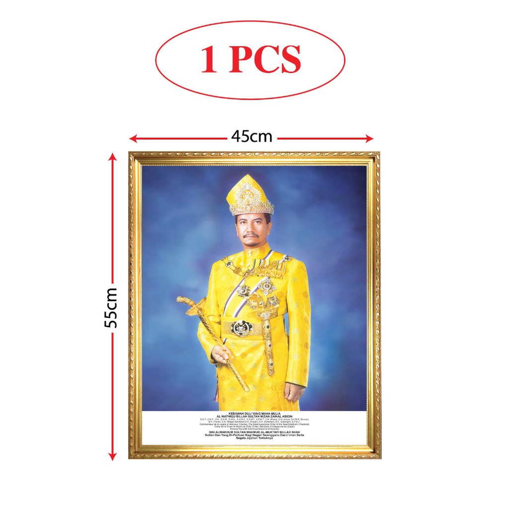 Bingkai Potret Sultan Terengganu, Sultan Terengganu Portrait | Shopee ...