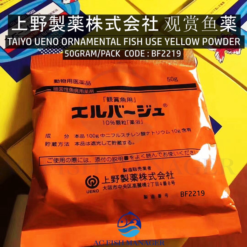 Japan Yellow Powder TAIYO UENO BF2219 Fast Melt Strong Effect For ...