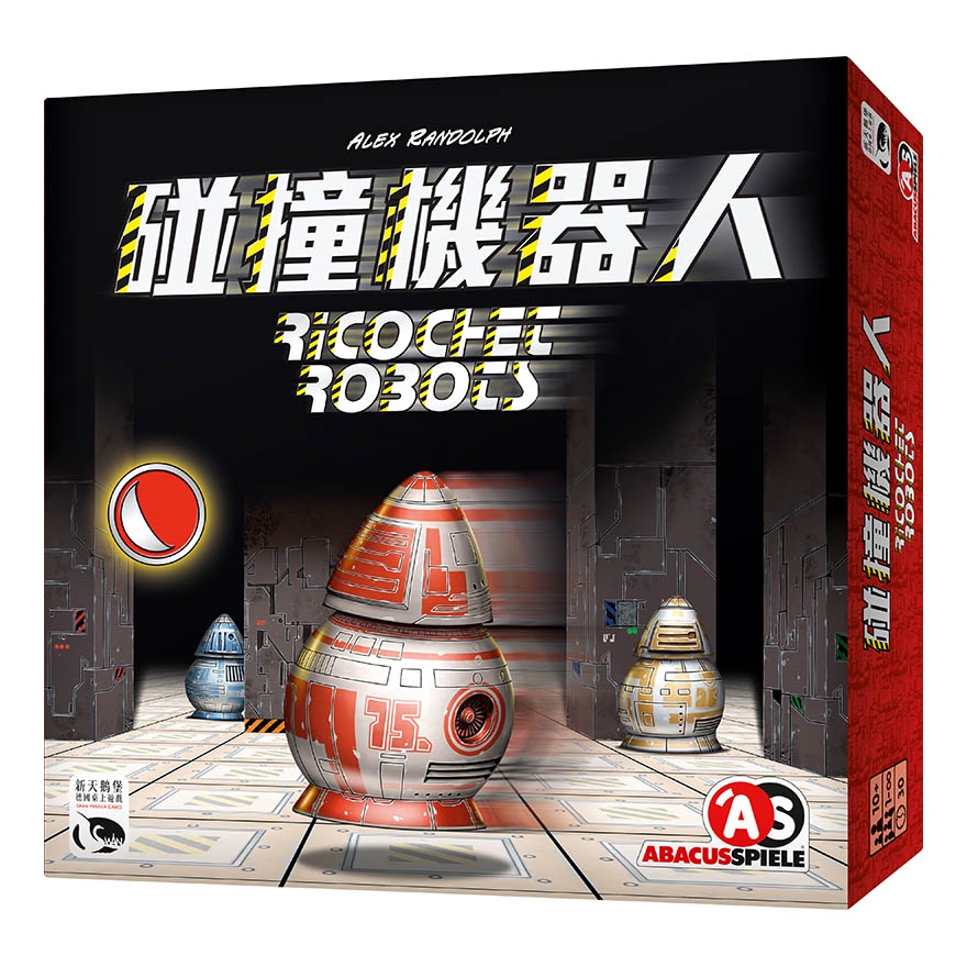 【新天鵝堡 SWAN PANASIA】碰撞機器人 RICOCHET ROBOTS（中文版） | Shopee Malaysia