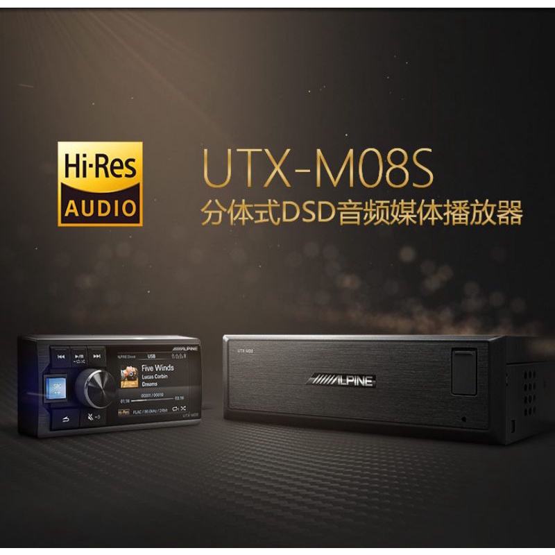 alpine hires utx-m08s dsp player | Shopee Malaysia