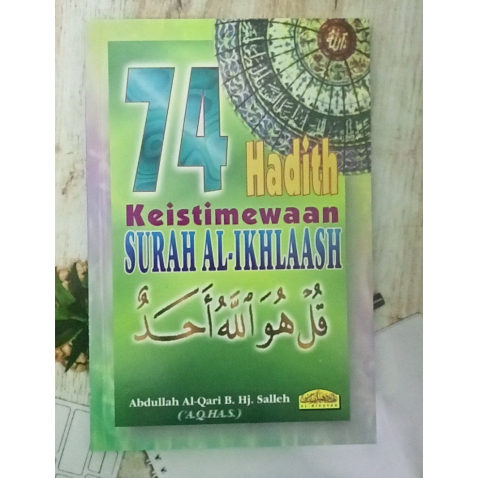 74 Hadith Keistimewaan Surah Al-Ikhlas | Shopee Malaysia
