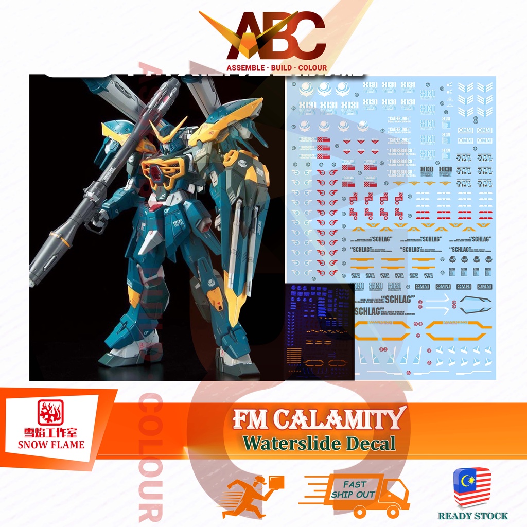 [Snow Flame] Waterslide Decal - FM 1/100 Calamity (Fluorescent) GAT ...