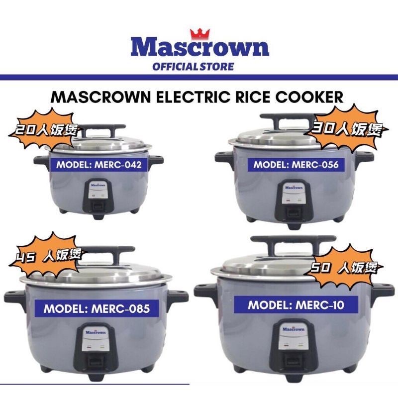 MASCROWN High Quality Commercial Electric Rice Cooker / 电饭锅 / RICE ...