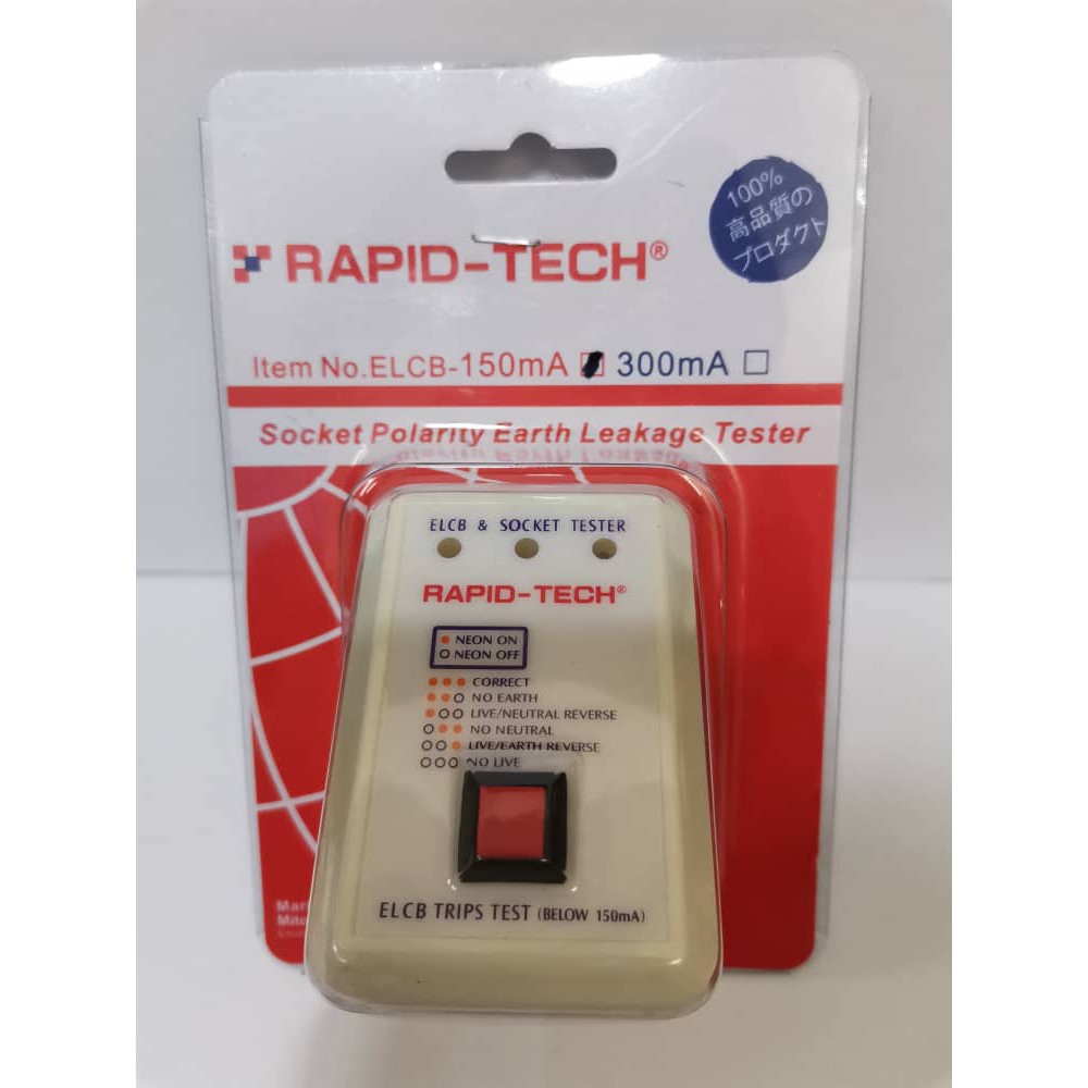 RAPID TECH ELCB SOCKET EARTH LEAKAGE TESTER 150MA | Shopee Malaysia