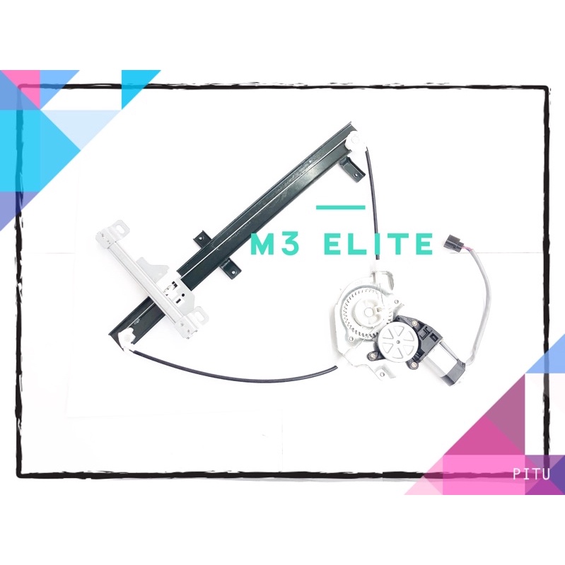 ISUZU TFR RODEO POWER WINDOW GEAR WITH MOTOR | Shopee Malaysia