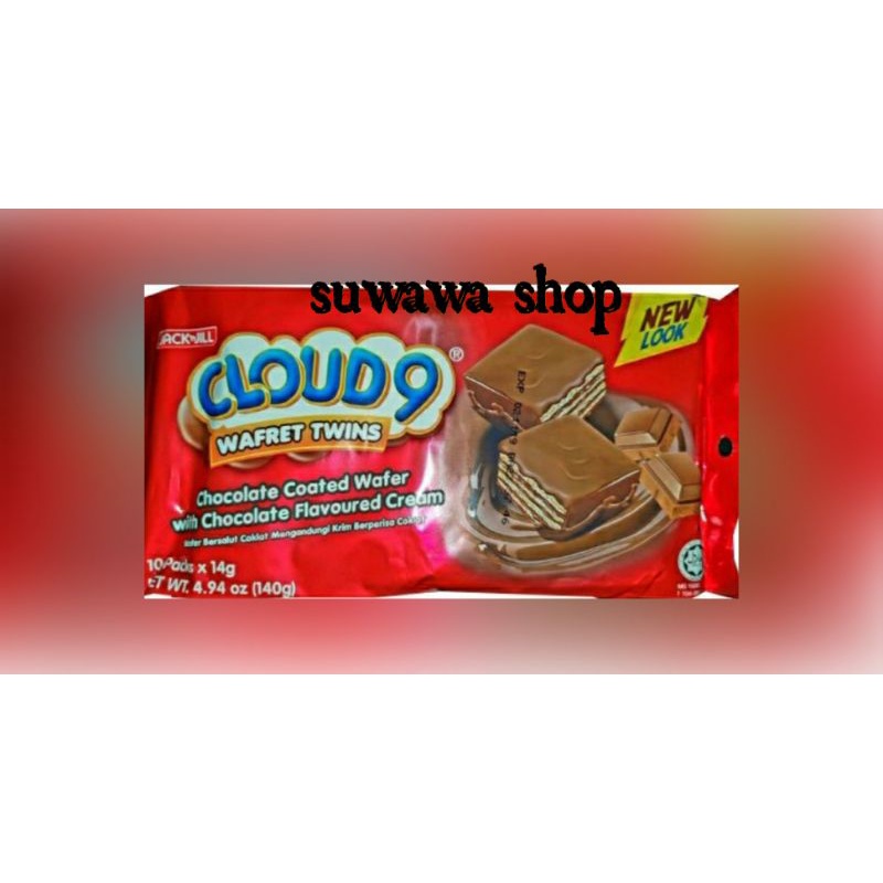 BISKUT /WAFER COKLAT CLOUD 9 ( 1 PACK ) | Shopee Malaysia