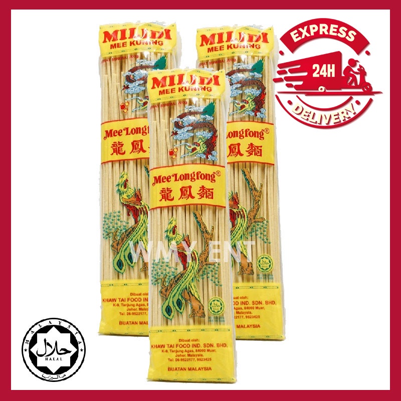 Mee Lidi Long Fong - 200g | Shopee Malaysia