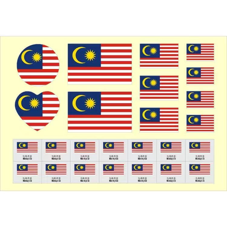 Malaysia National Flag sticker Mrdeka Face DIY Photo Album Various ...