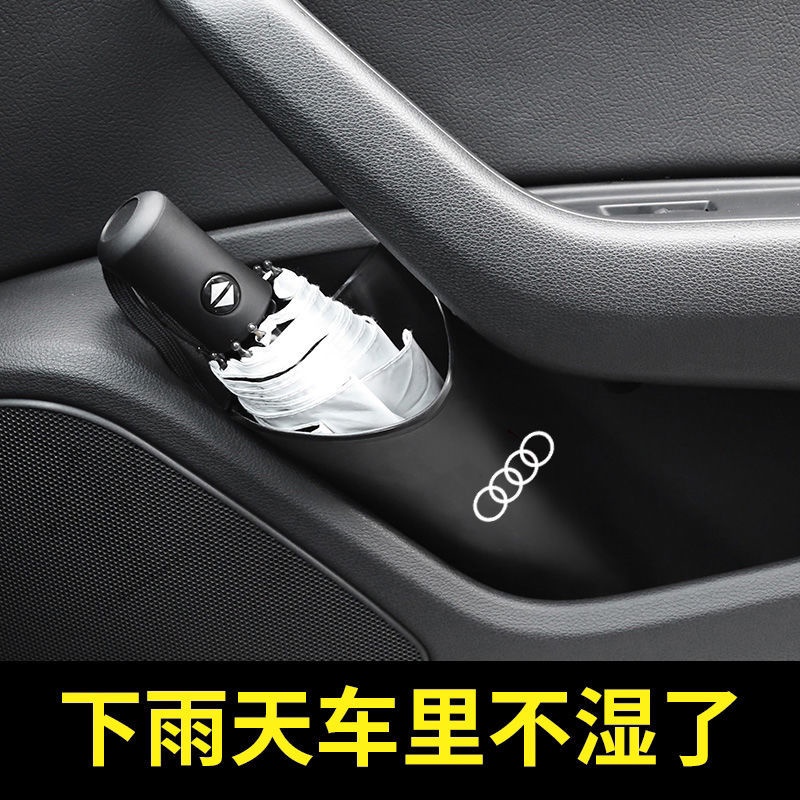 Audi car umbrella storage bin garbage can umbrella cover ...