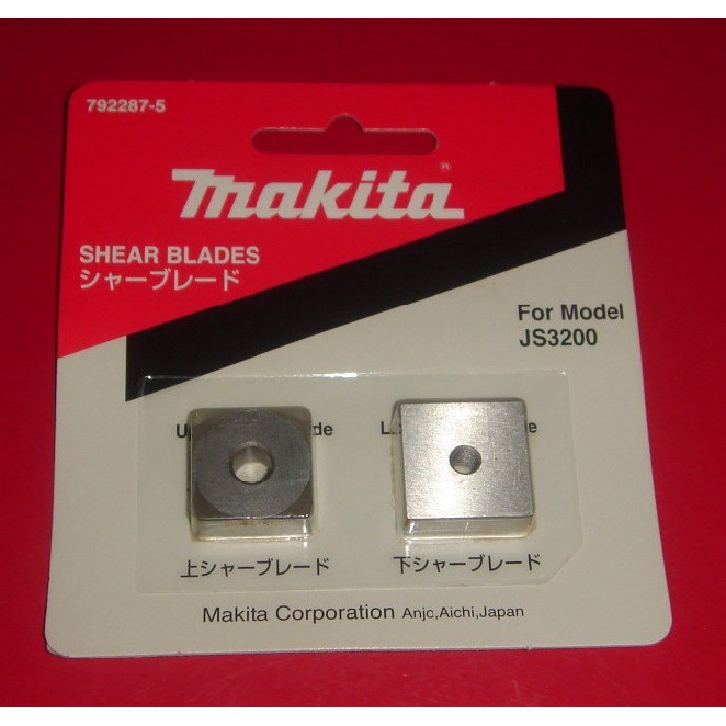 MAKITA SHEAR BLADES SET FOR JS3200 (792287-5) / JS1600 (191383-0) SET ...