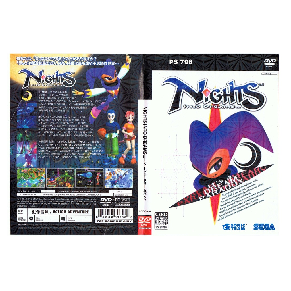 PS2 GAME COLLECTION NIGHTS INTO DREAMS | Shopee Malaysia