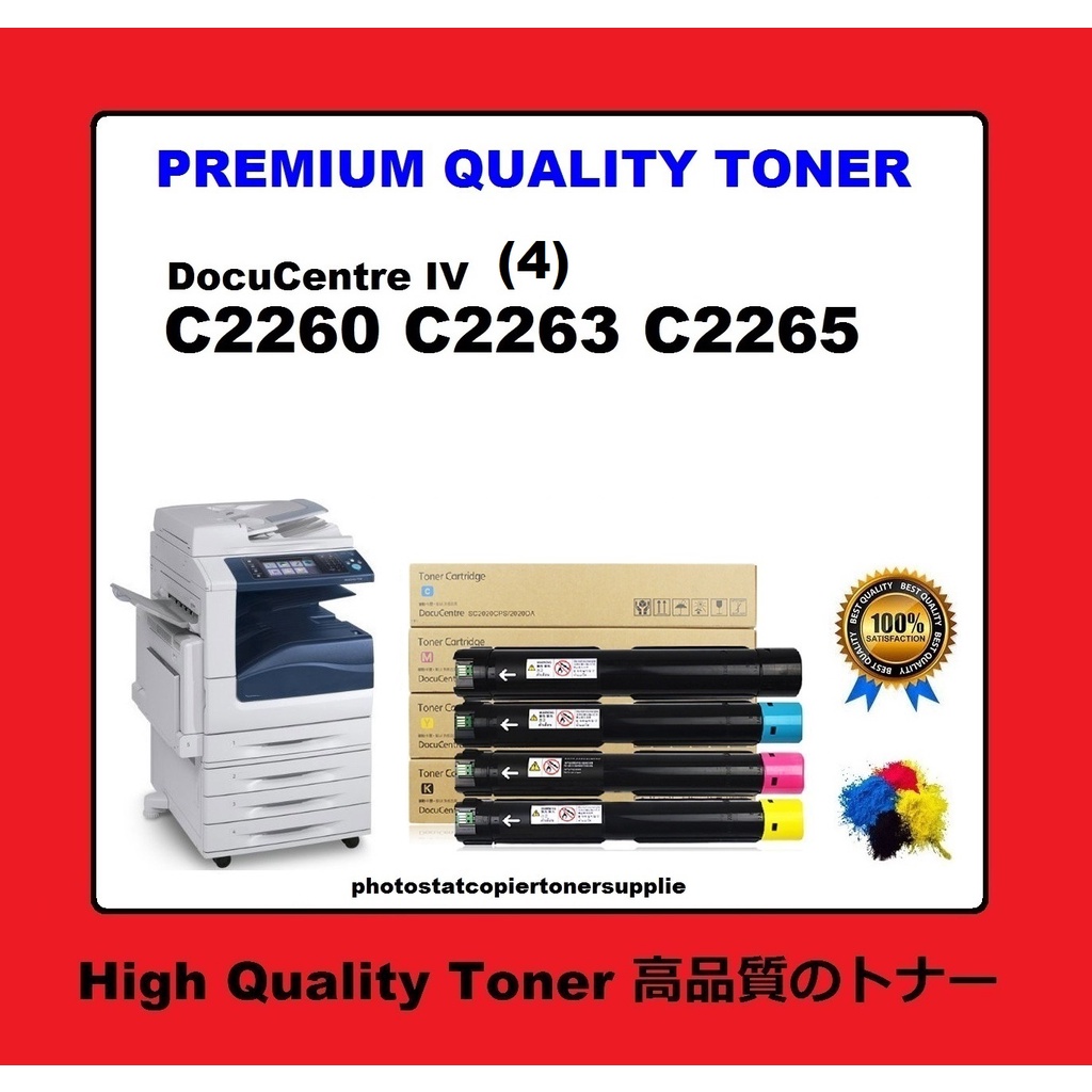 [8 Years Trusted Seller] Fuji Xerox DocuCentre-IV ApeosPort-IV C2260 ...