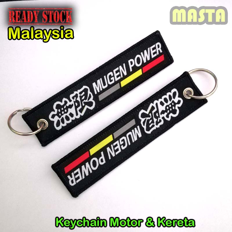 Keychain Motor/Kereta (Ring) | keychain Kain fabric keychain honda ...
