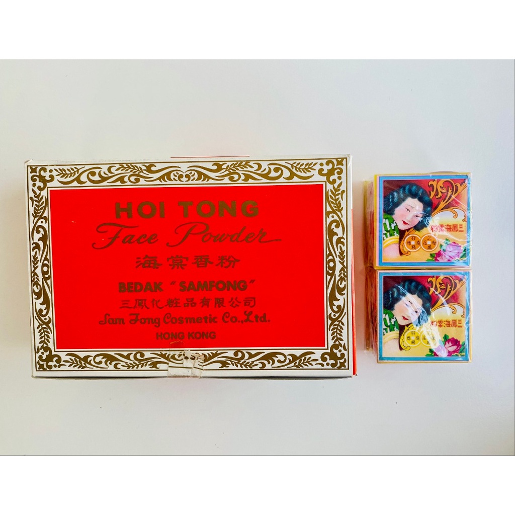ORIGINAL Bedak Batu Nyonya Sam Fong Hoi Tong Bedak Sejuk / Bedak Jerawat / Bedak Sam Fong Kotak ...