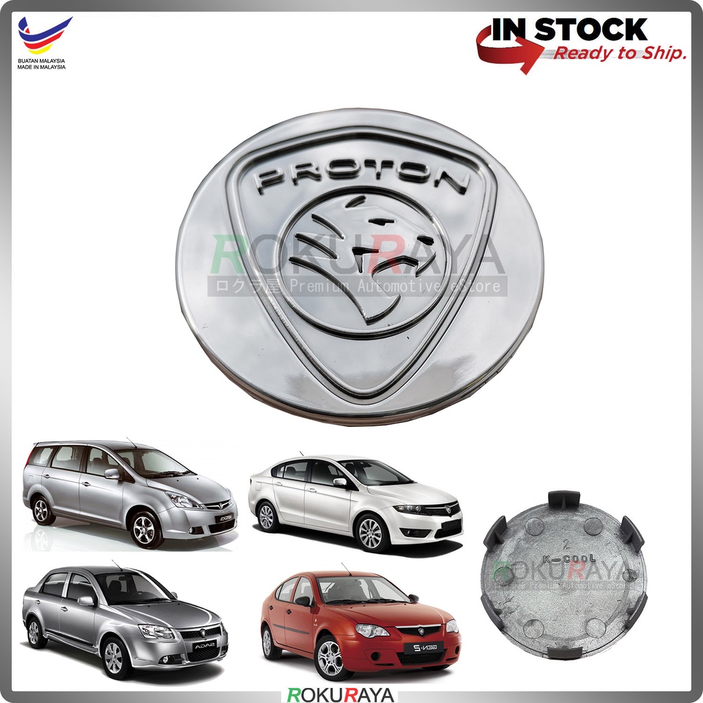 PW823950 58mm [CHROME] Proton Gen2 Persona Preve Exora Inspira Iriz ...