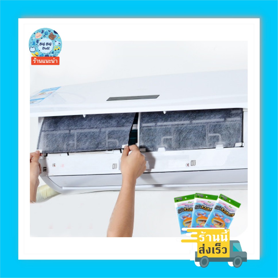 Air Filter Small Dust Trap For Conditioners. | Shopee Malaysia
