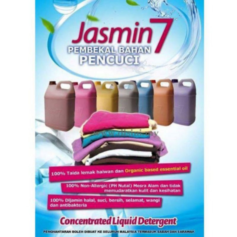 SABUN JASMIN7 (ANTIBACTERIAL) | Shopee Malaysia