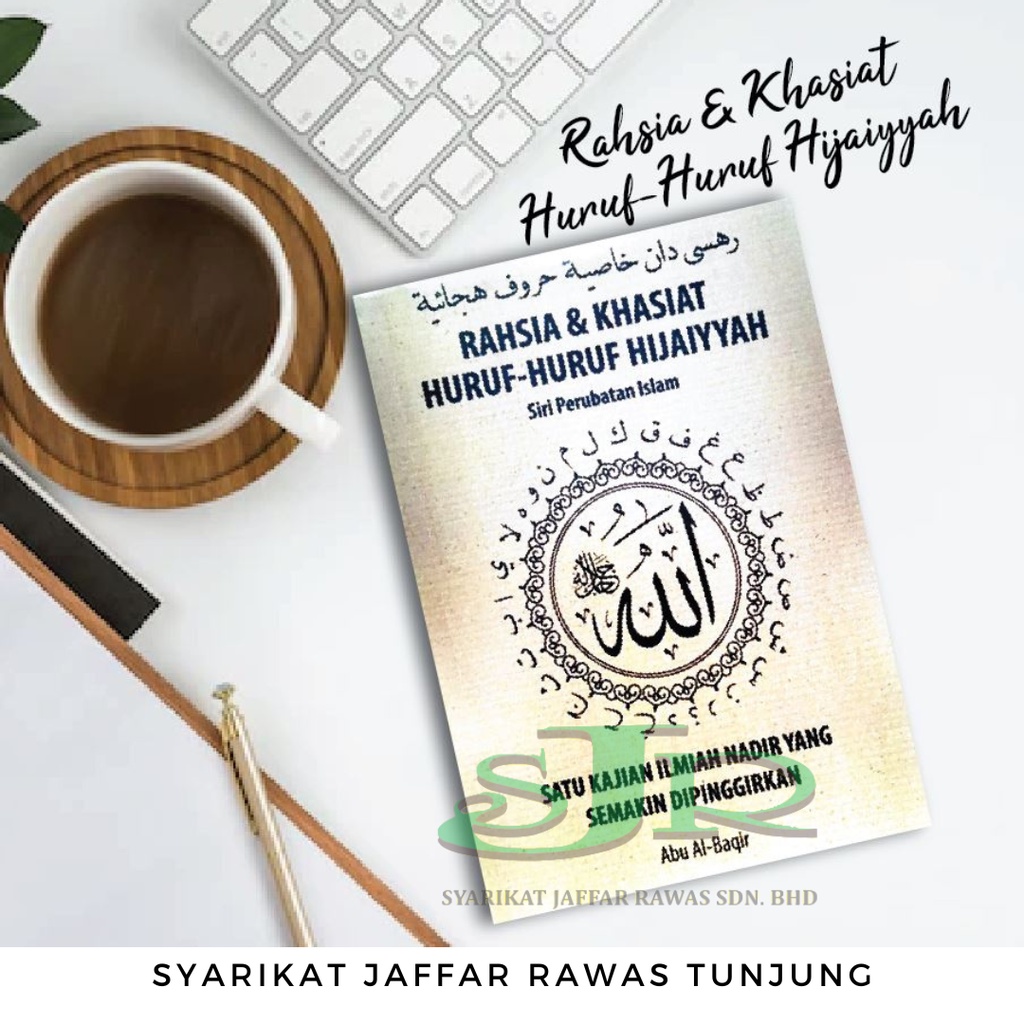 RAHSIA & KHASIAT HURUF-HURUF HIJAIYYAH | Shopee Malaysia