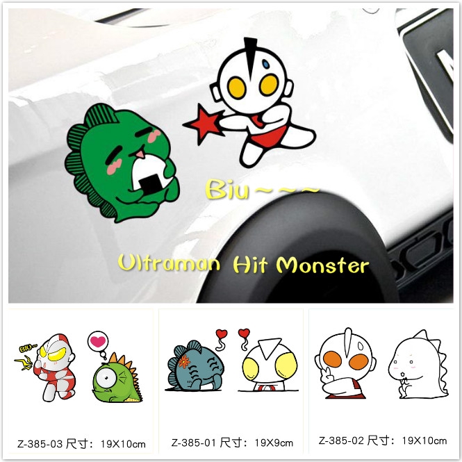 Ultraman Hits The Monster Car Sticker Motorcycle Sticker Car Door ...
