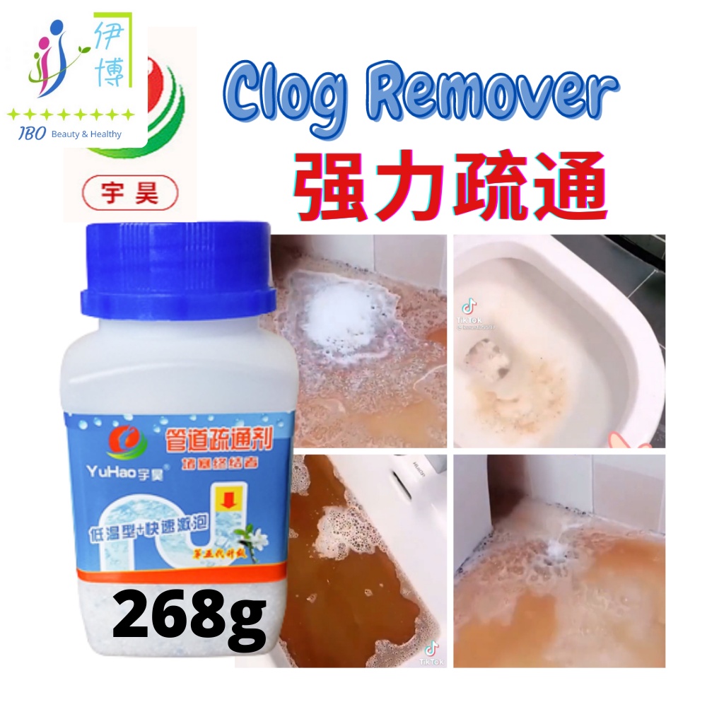 Original YuHao Drain Clog Remover Sink Home Pipe Dredge Ubat Singki Tandas Tersumbat Powder 268g ...