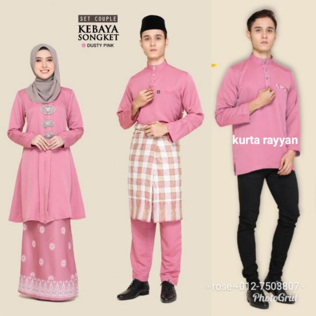 🌟🌟COUPLE SET DUSTY PINK BAJU RAYA TERKINI🌟🌟 | Shopee Malaysia